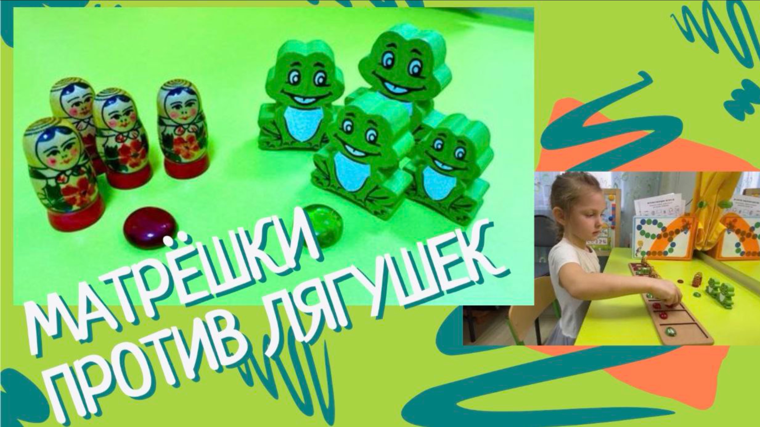 Автоматизация звука Ш