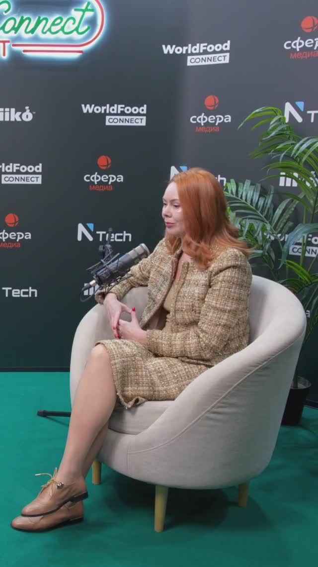 Анна Собянина, управляющий партнёр агентства A. STUDIO. Совместный подкаст NTech и WorldFood Connect