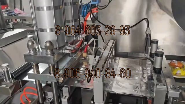 Станок для блистерной упаковки типа клэмшелл (яйца-сюрприз)