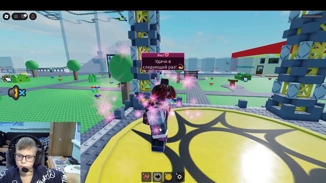 симулятор шанса!