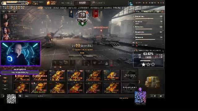 МИР ТАНКОВ. ПРОСТО КАТАЮ ТАНКИ. ЗАЛЕТАЙТЕ НА СТРИМ И В ЧАТЫ!