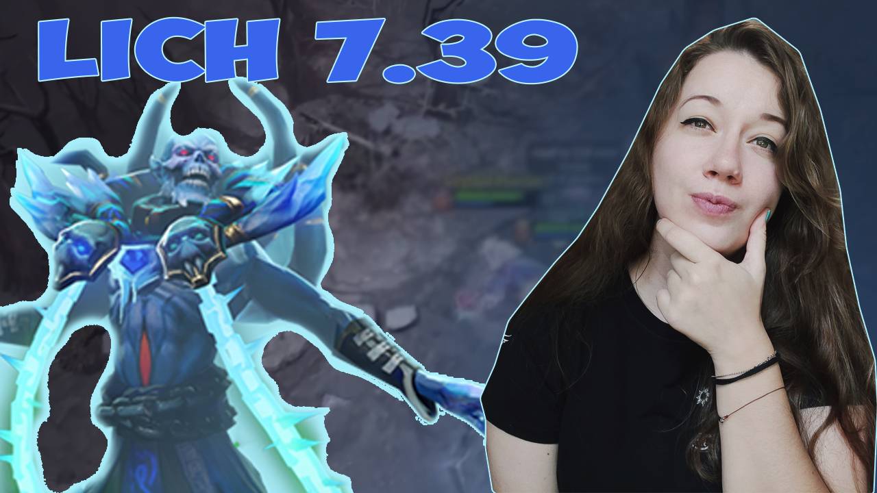 НОВОЙ СИГНАТУРКЕ БЫТЬ! Lich 7.39 ► Dota 2