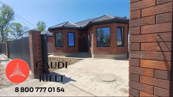 КП Красносельское. Купить дом в Краснодаре по Сельской ипотеке 3% с АН Гауди риелт! тел 88007770154