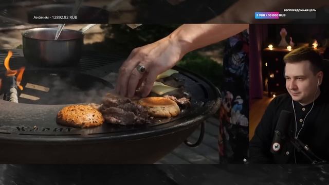 ДЖЕНТЛ ГУСЬ смотрит "Бургер с ВИШНЁВЫМ соусом и СТЕЙКОМ от ВАСИЛИЯ ЕМЕЛЬЯНЕНКО"