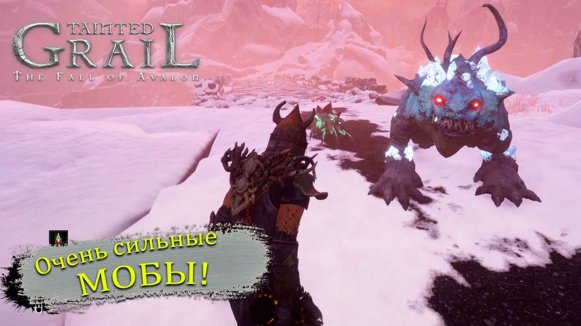 Финишная прямая в Tainted Grail: The Fall of Avalon - Прохождение игры #36