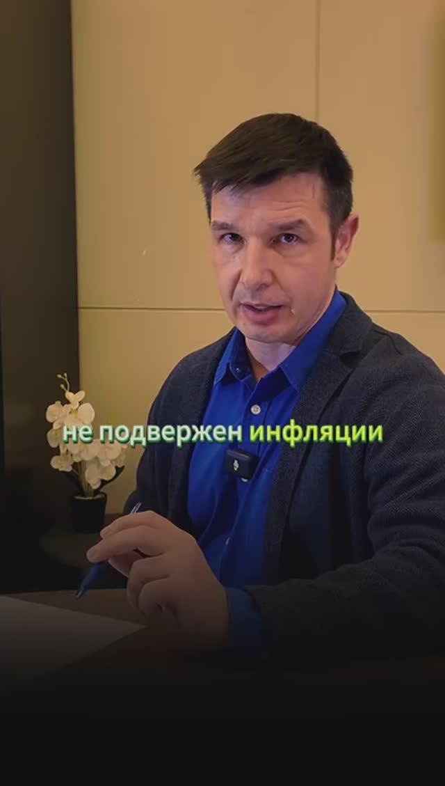 ЦБ режет ставку. Вклады больше не работают. Как сохранить сбережения?