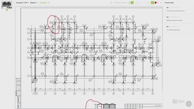 Просмотр и проверка документа в СОД