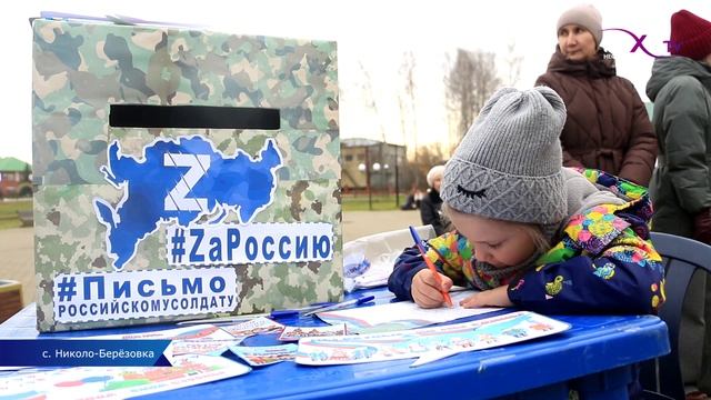 День народного единства отметили в Краснокамском районе