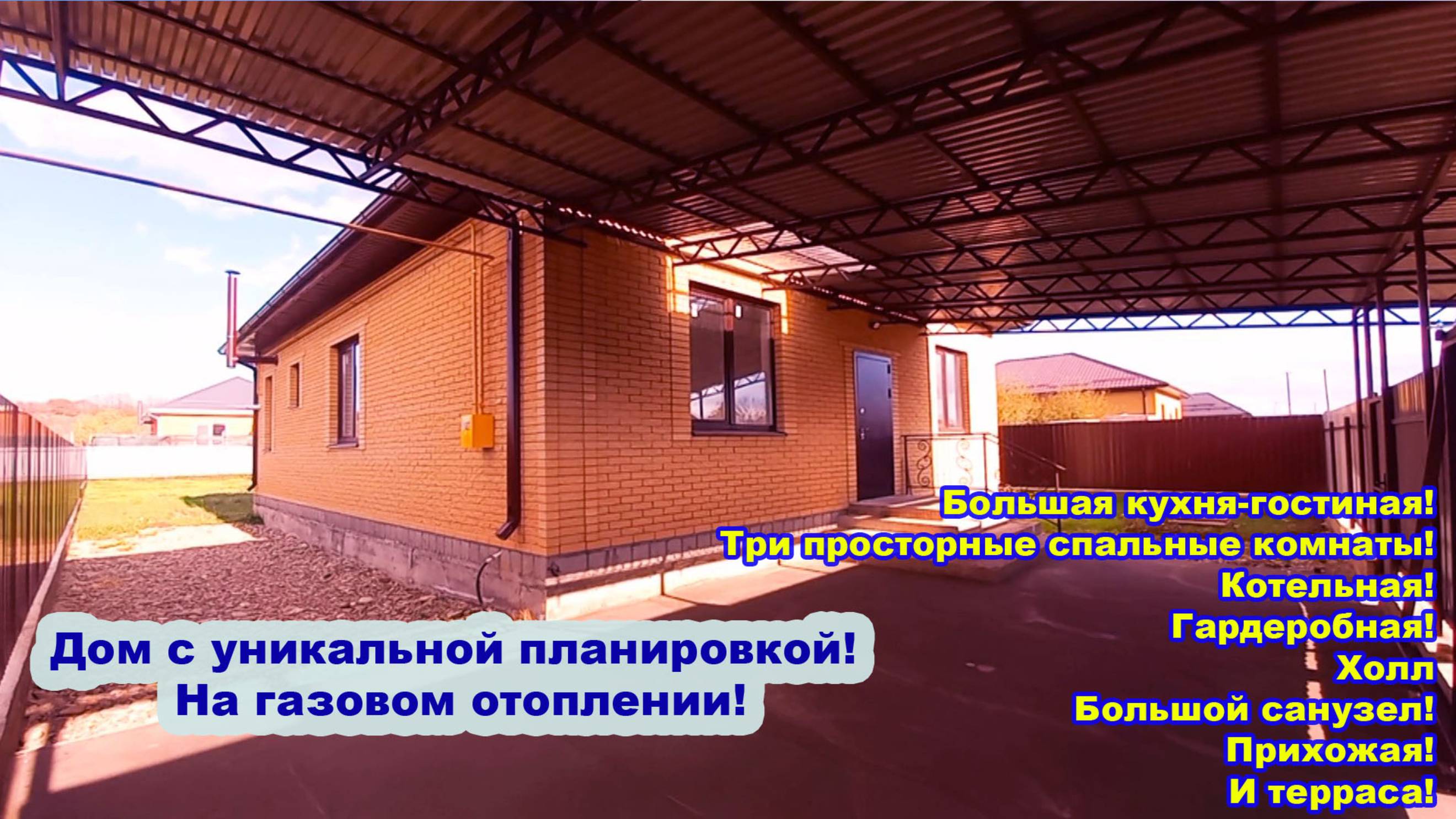 №743 Отличное предложение на рынке недвижимости! Ипотека от 3%! ✅Цена 7 млн 500 тыс. руб.