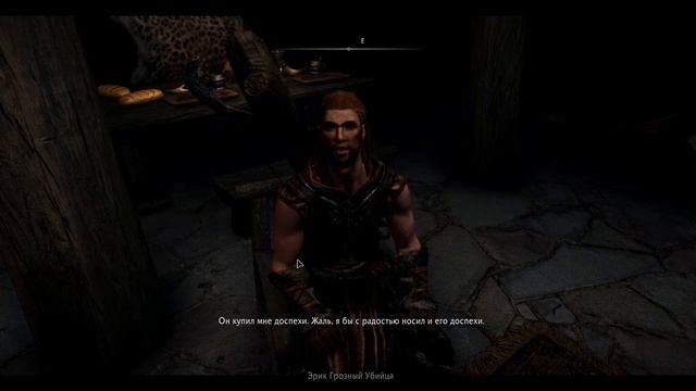 Русская озвучка Follower Dialogue Expansion - Erik the Slayer