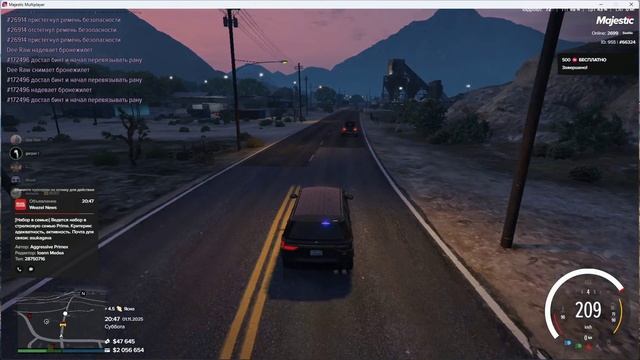 Наводим тусу в GTA5 RP Маджестик