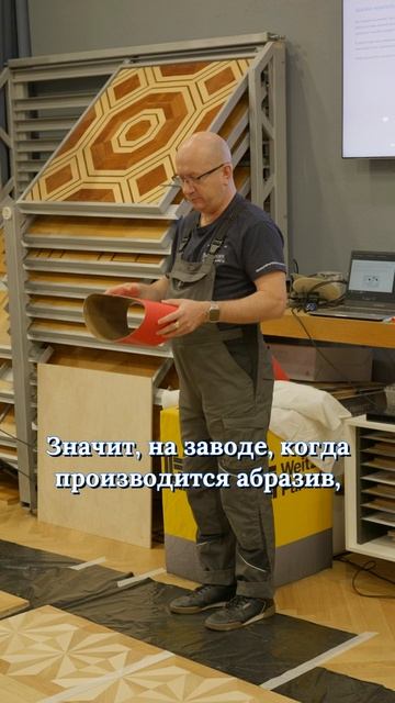 Что означает номер абразива?
