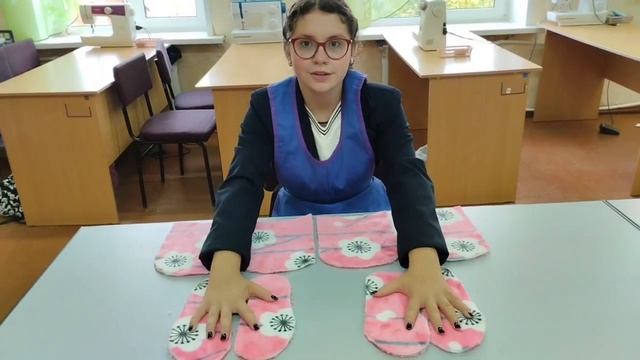 следки тапочки Ермакова Ксения