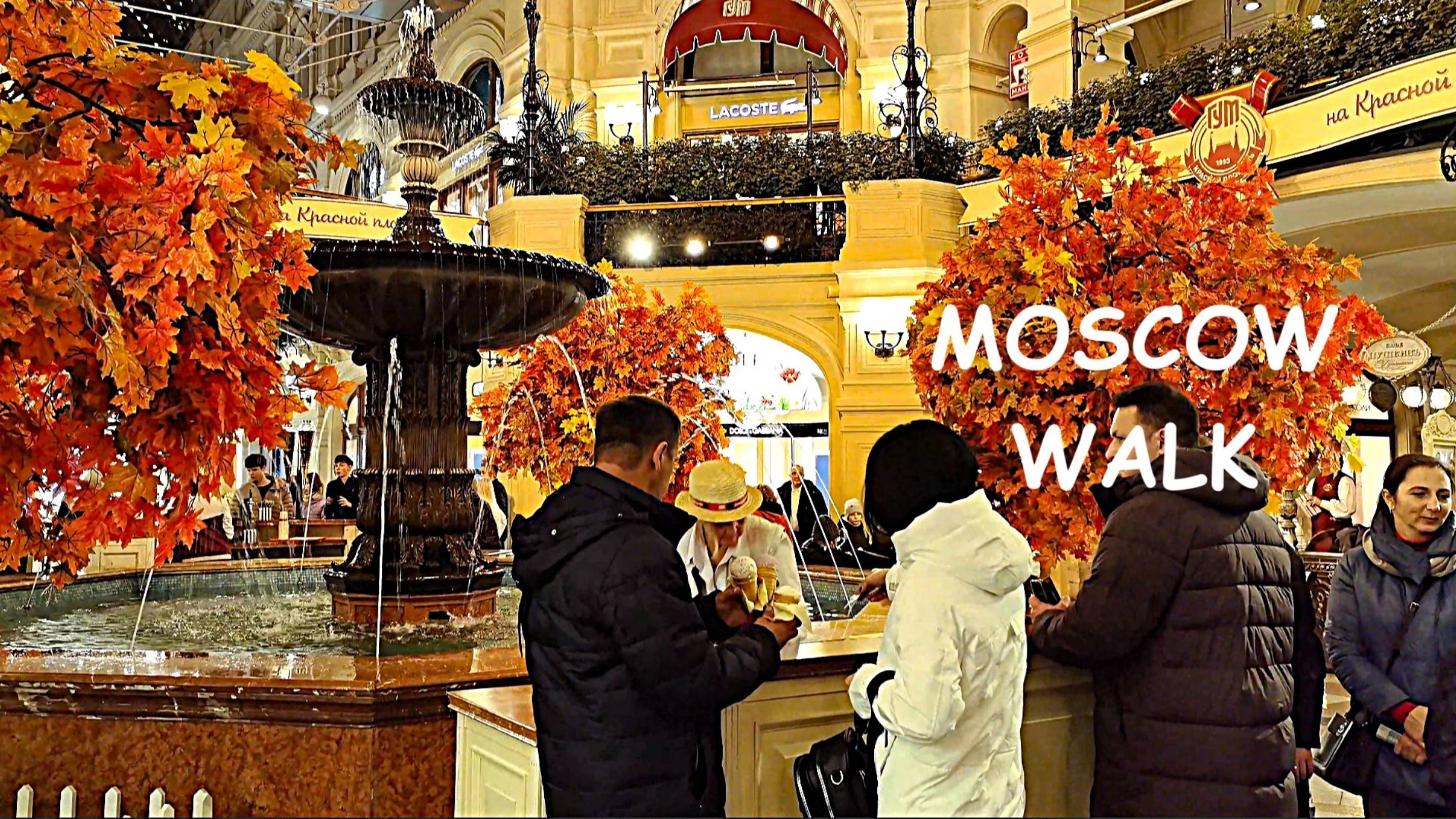 Moscow | Вечерняя прогулка у Кремля с заходом в ГУМ | Lofi Jazz фоново