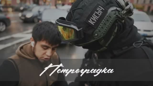 Полиция проверила транспорт и иностранцев в историческом центре Петербурга