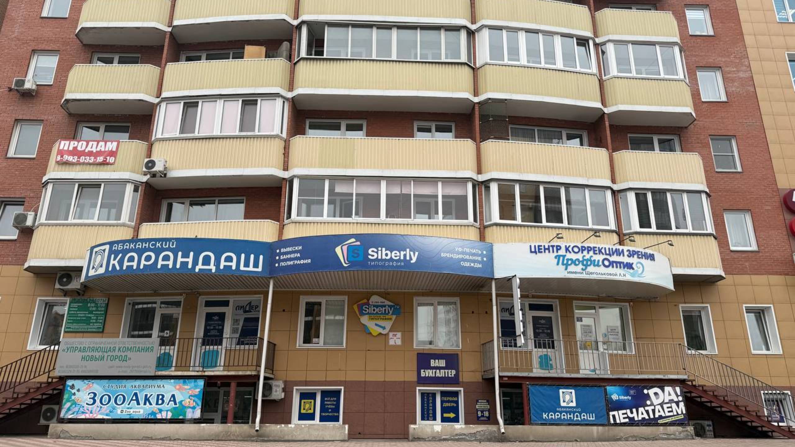 Сдам торгово-офисное помещение  на ул. Кирова 120 корп. 2  в г. Абакан