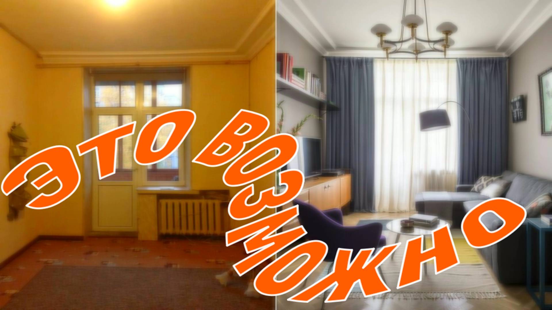 4 Часть 3 история