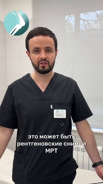 УВТ (ударно-волновая терапия)