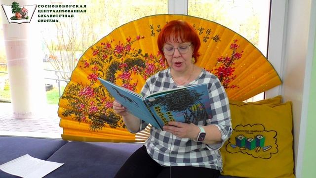 Сказки Поднебесной: «Сказка старой флейты»