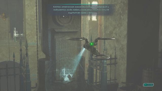 23.Hell is Us Новый ключ страх