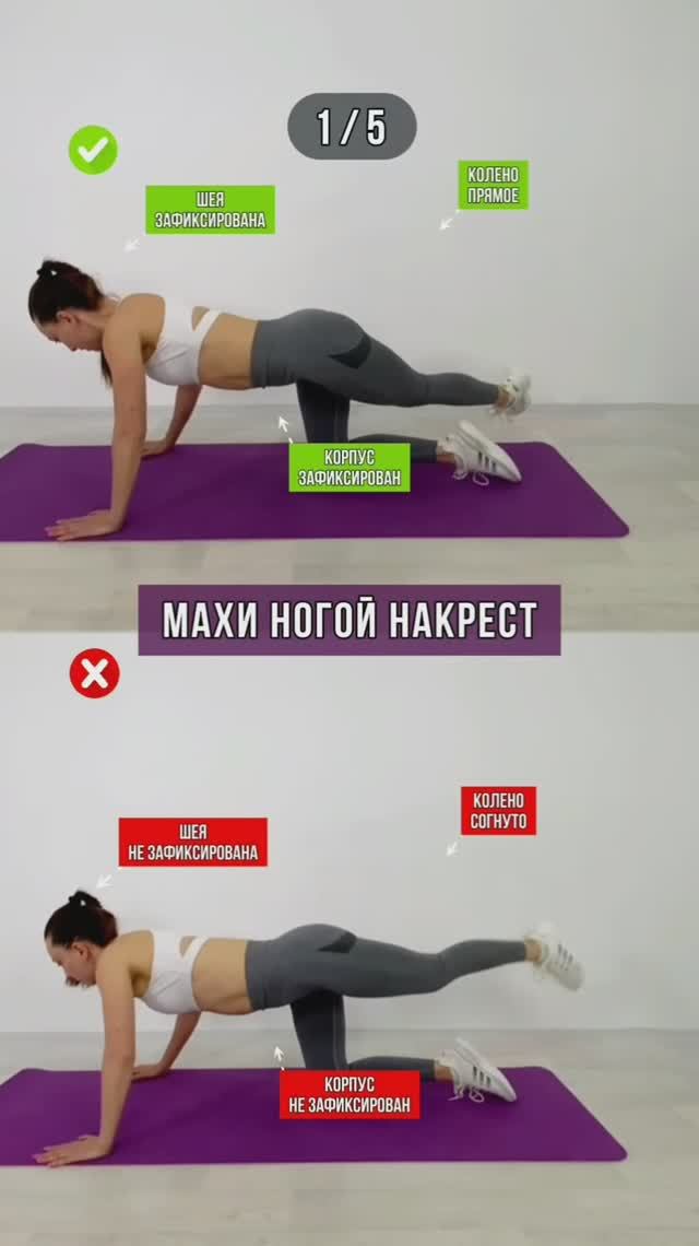 Эти 5 ошибок тормозят твой прогресс в домашних тренировках