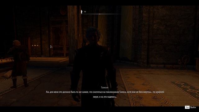 Русская озвучка Талисина голосом Астариона из BG 3