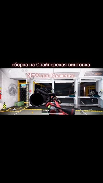 Сборки на оружие в Дэлто форс