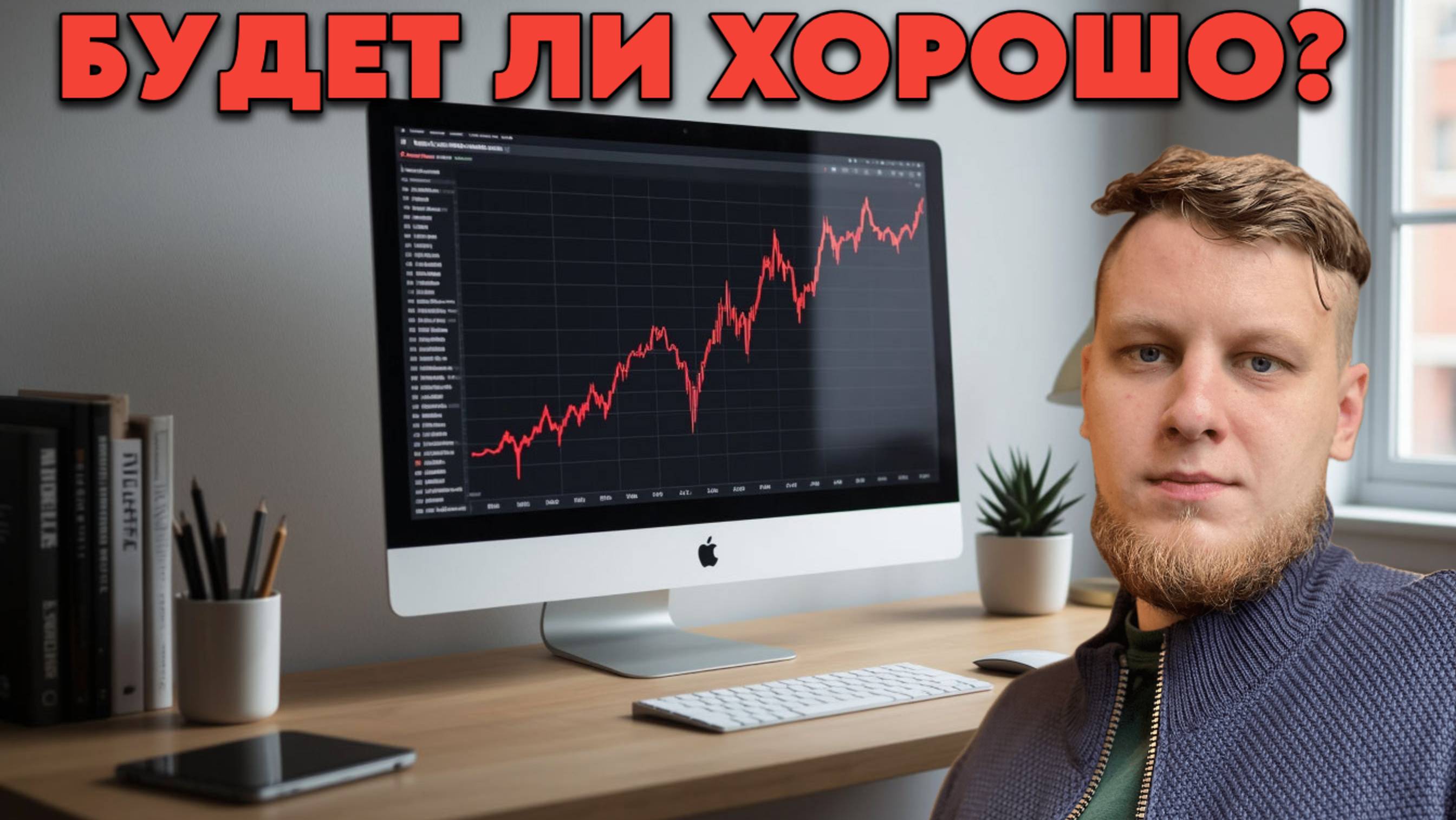 Что с Лукойлом? Ноябрь не радует