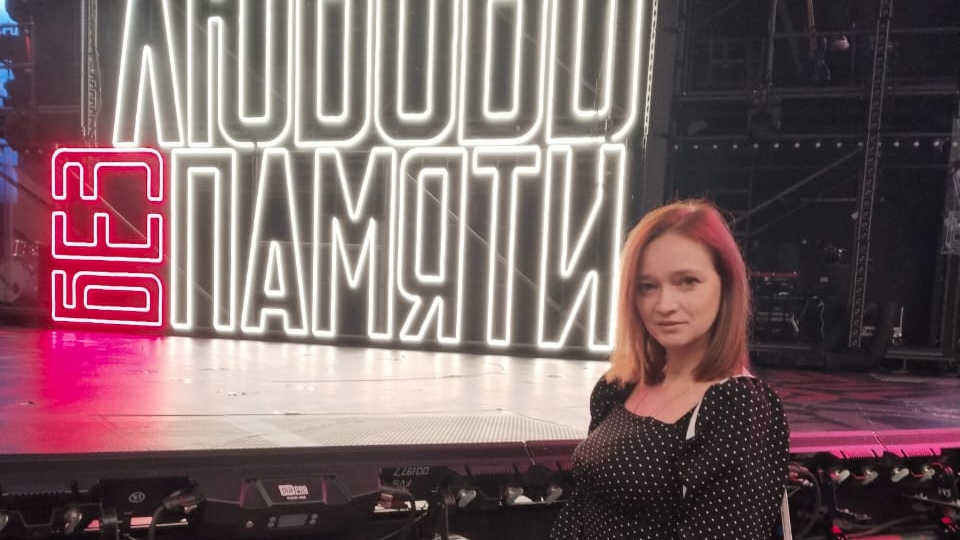 02.11.25 Любовь без памяти, Баста