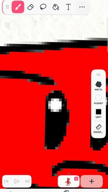 мой персонаж