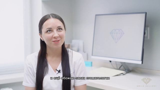 Знакомство с врачом|Врач-терапевт, эндодонтист Песегова Вера Александровна