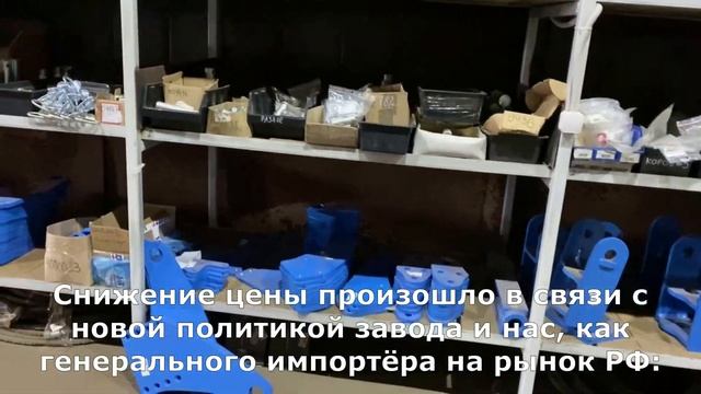 Почему мы понижаем цены на запчасти Farmet? Какую максимальную скидку можно получить?