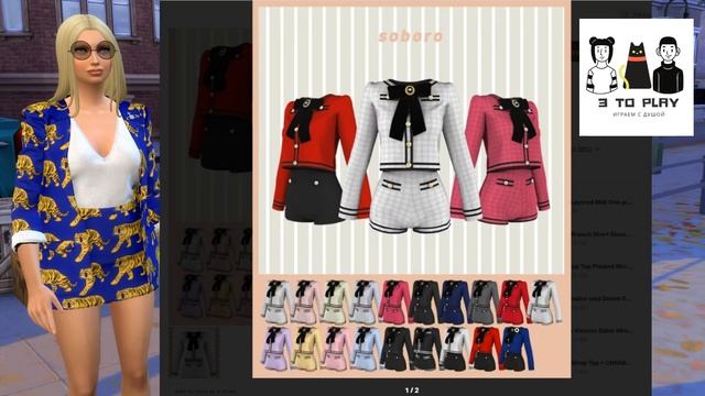 The Sims 4 CC Shopping - Ссылки в описании - CC Links +