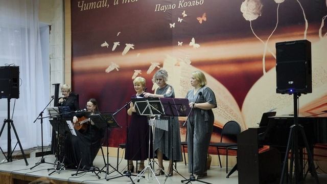 Музыкальная гостиная «Под небом единым» с участием коллектива бардов «Душевный разговор