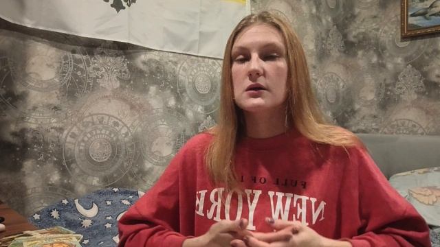 Как он ко мне относится?