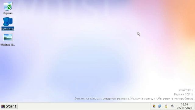 смешные ошибки windows 2 серия