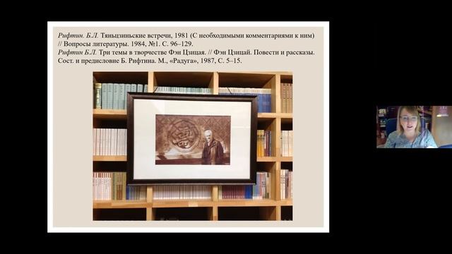 Секция 8. Ведущий И. С. Смирнов