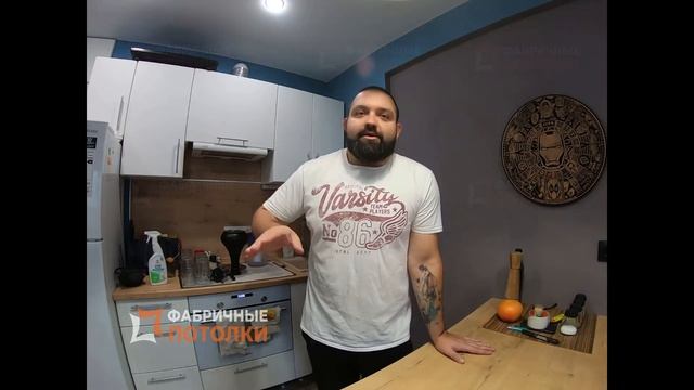 Фабричные потолки - отзыв на установку натяжного потолка