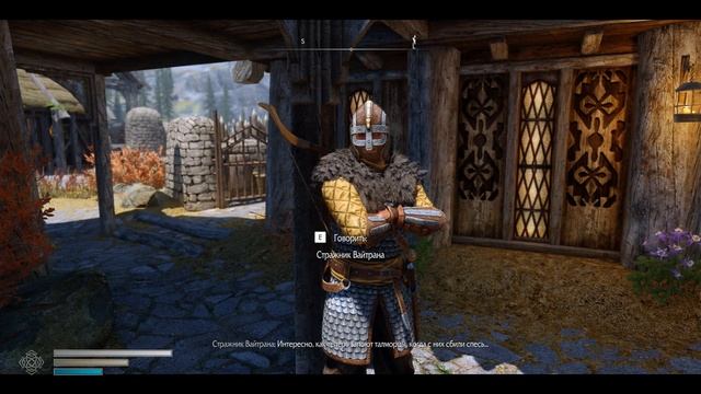 Русская озвучка Extended Guard Dialogue