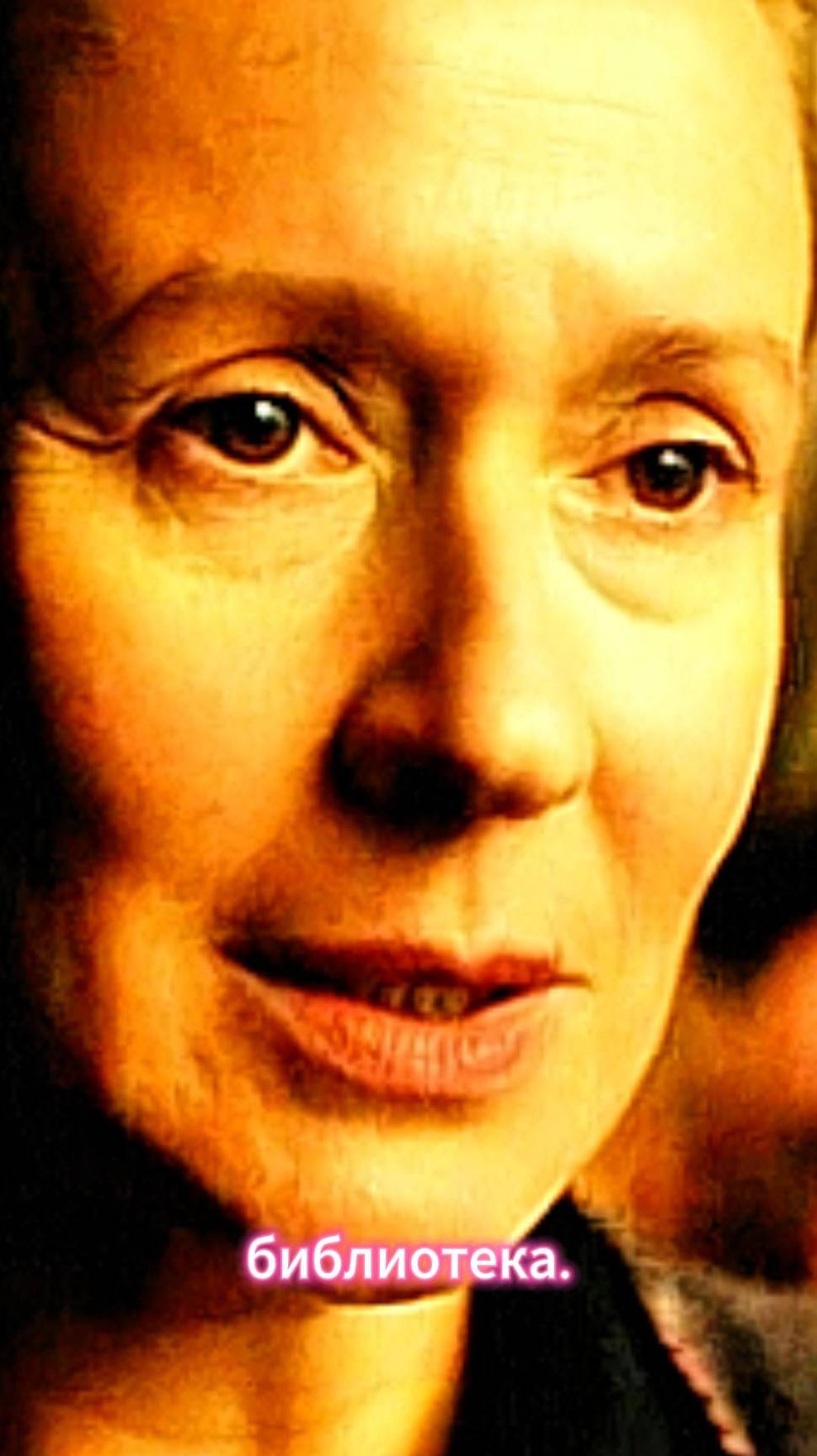 👉 Библиотека (Эпизод) (Библиотекарь 1-я серия, 2023) #shorts #сериал #топ #родное кино