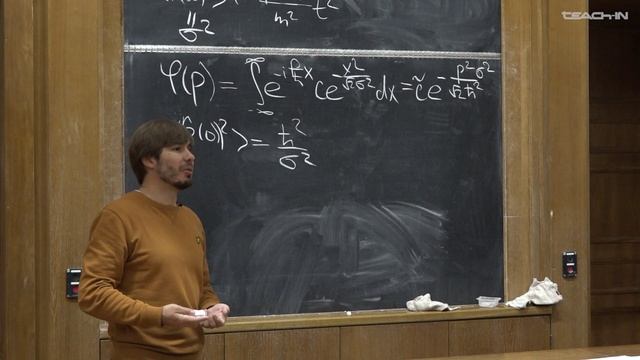 Страупе С.С. - Введение в квантовую физику - 6. Одномерное движение частицы в потенциале