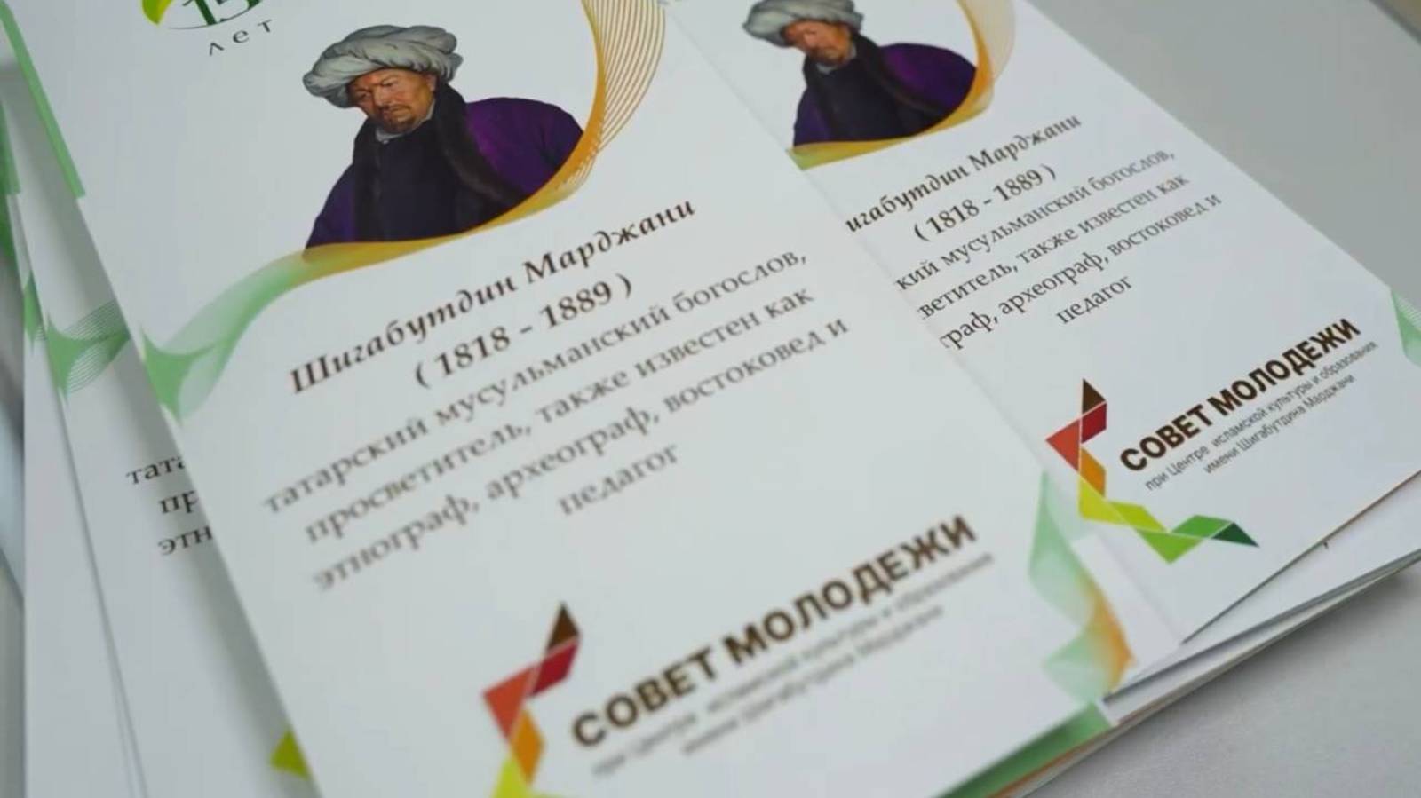 ИХСАНФЕСТ "РЕКА ПОКОЛЕНИЙ"— НОВЫЙ ПРОЕКТ ЦЕНТРА МАРДЖАНИ