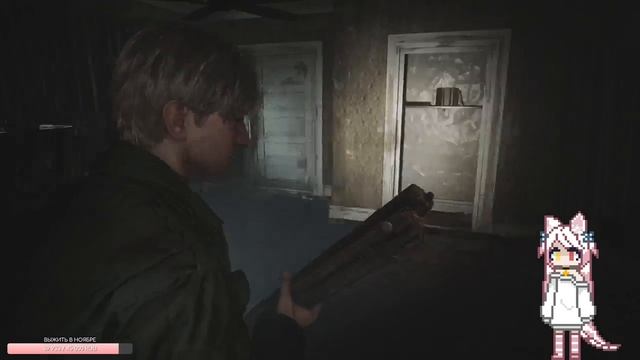 Рена играет в Silent Hill 2 #4