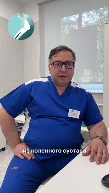 Боль в коленном суставе, невозможность сгибать и разгибать - причина обратиться к врачу