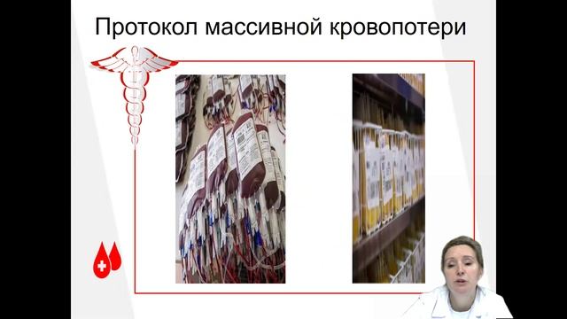 Современные тренды педагогического процесса по дисциплине анестезиология, реаниматология