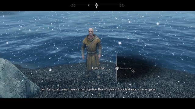 Русская озвучка College of Winterhold - Quest Expansion