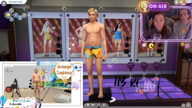 "Кто получит миллион в Финале?! " - "Похудейка" в Sims 4 - Челлендж