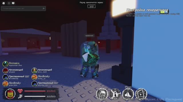 Играю за веронику🚚(царь горы)﹥Elliot﹤