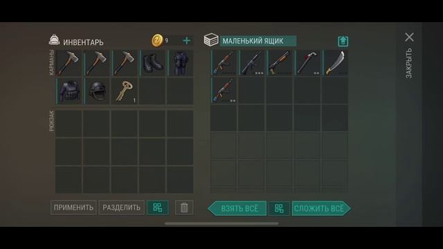 LDoE - АНТИрейд базы player7383