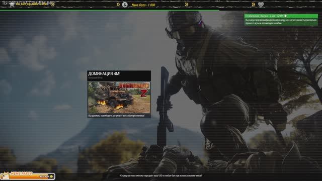 ARMA 3⭐Доминашка, сервер Территория спецназа⭐